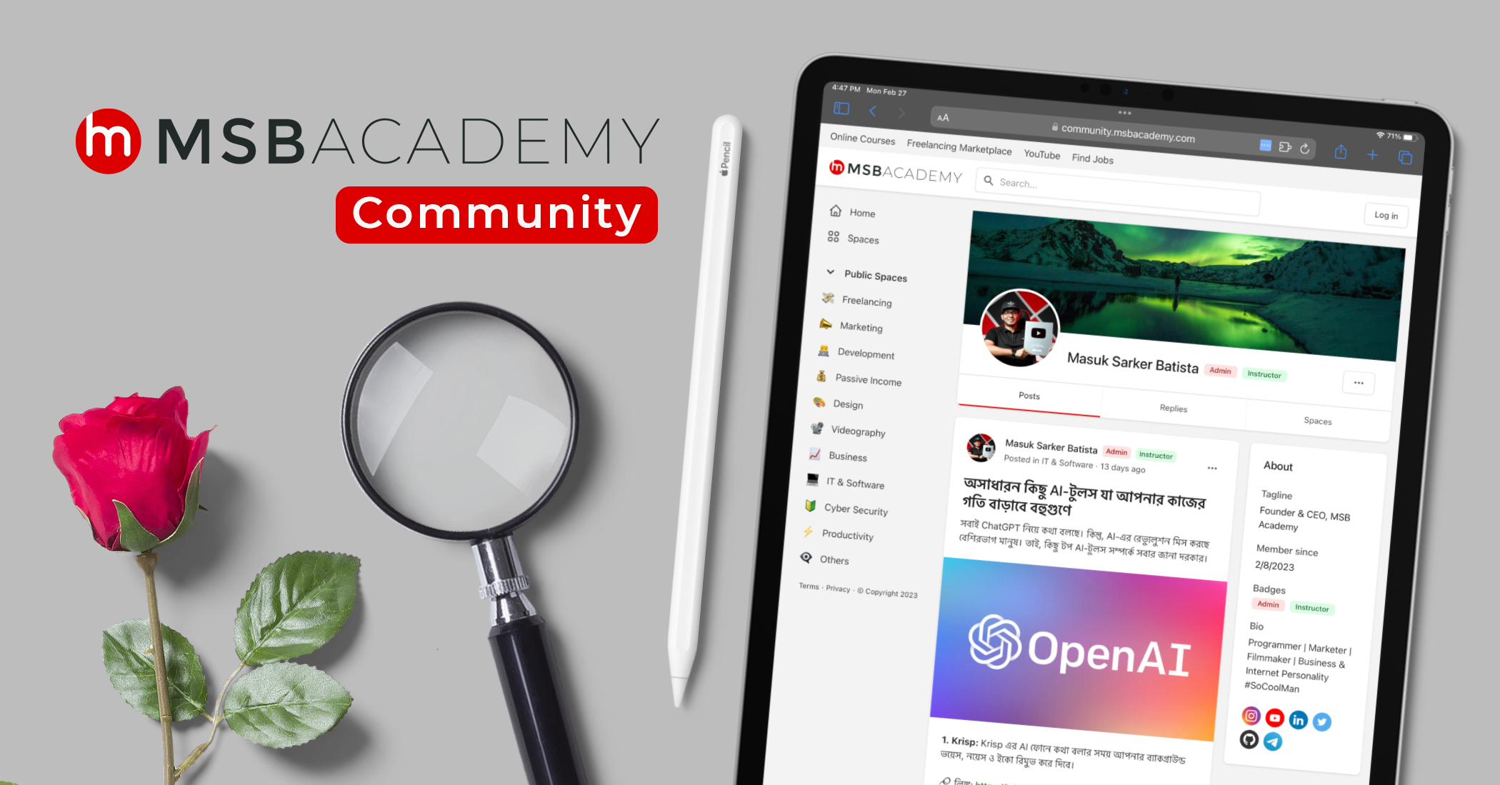 MSB TV - Bangladesh's First Education Based TV Channel